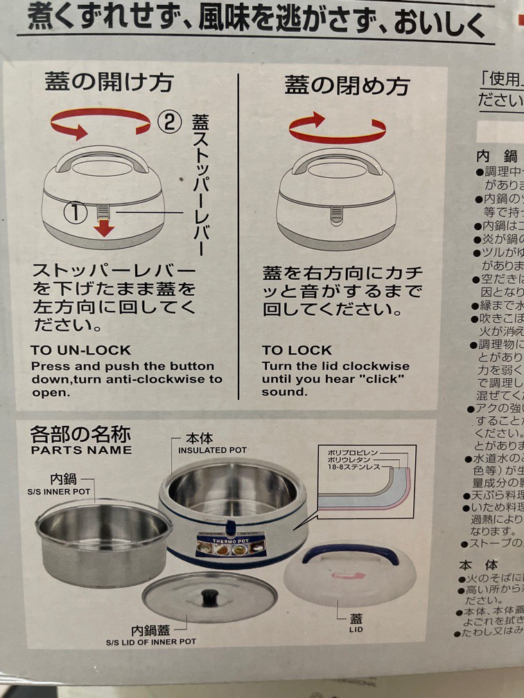 Thermos pot, Furniture & Home Living, Kitchenware & Tableware, Cookware ...