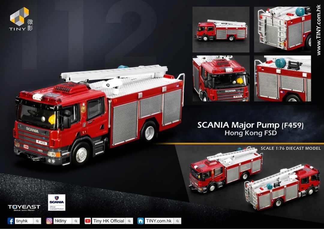 Tiny HK 112 Scania Major Pump F459 HKFSD, Hobbies & Toys, Toys & Games on Carousell