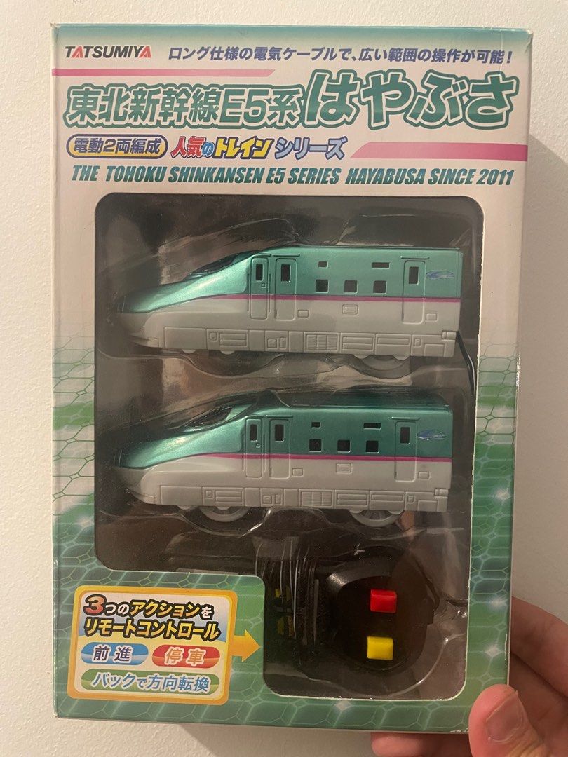 Tohoku Shinkansen E5, Hobbies & Toys, Toys & Games on Carousell