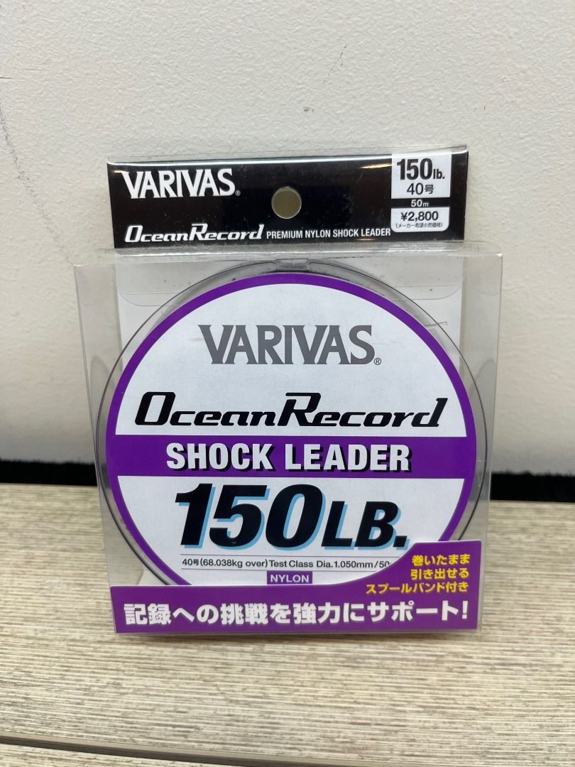 Varivas Ocean Record 150lb Shock Leader, Big Game Popping/Jigging. Made In Japan, Sports ...