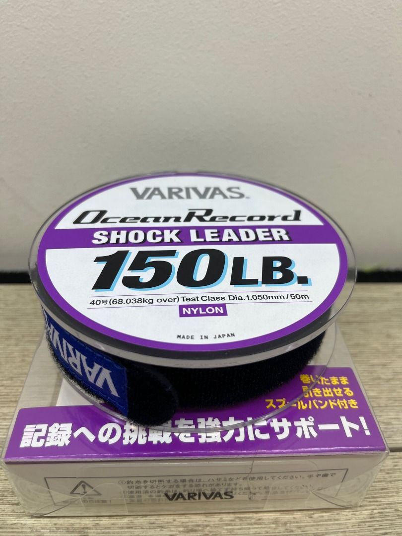 Varivas Ocean Record 150lb Shock Leader, Big Game Popping/Jigging. Made In Japan, Sports ...