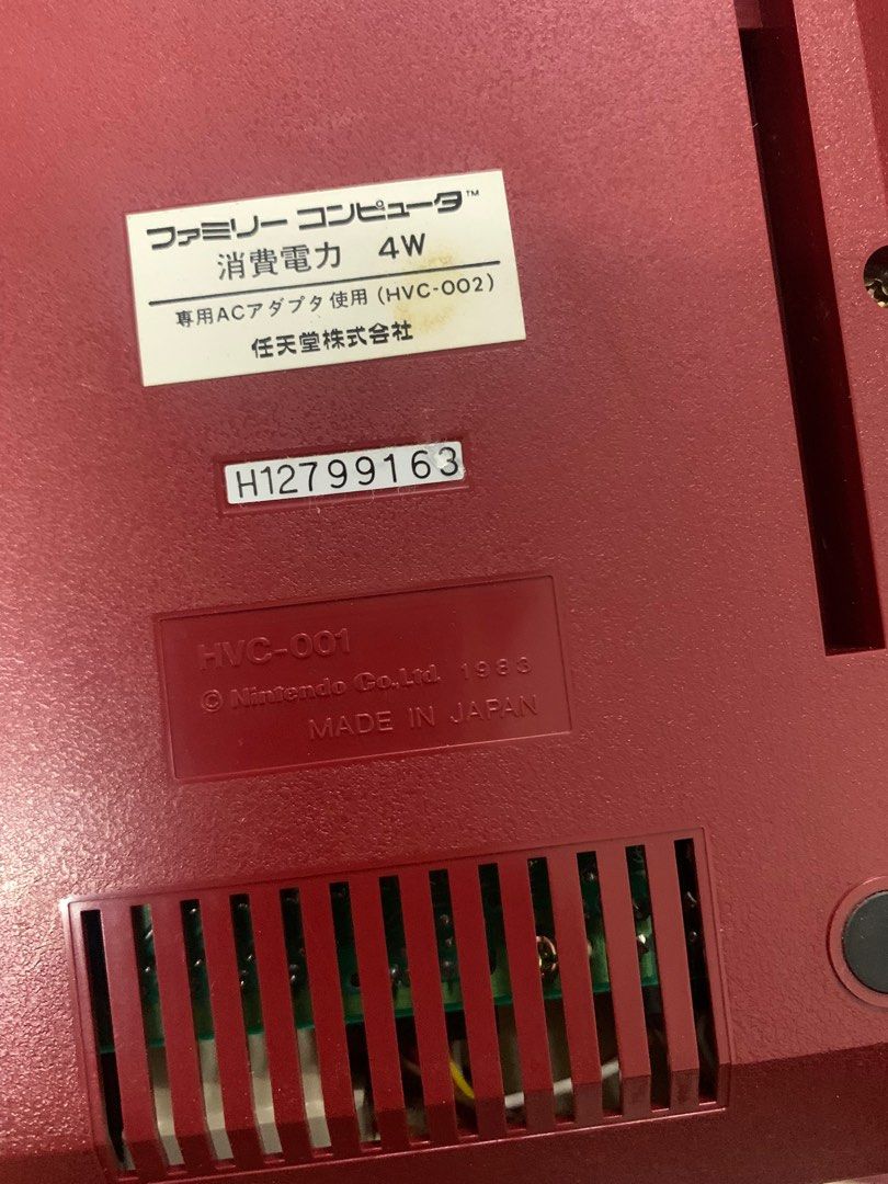 Vintage 1983 Nintendo First Generation Family Computer Console Tape ...