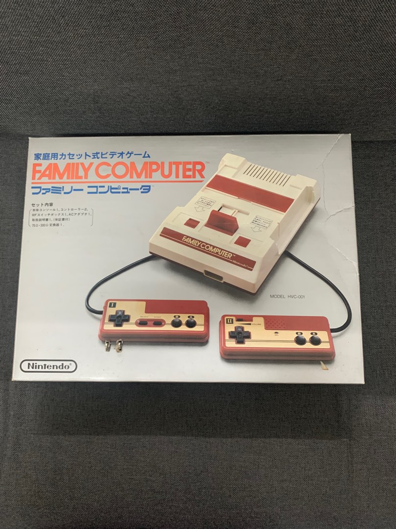 Vintage 1983 Nintendo First Generation Family Computer Console Tape ...