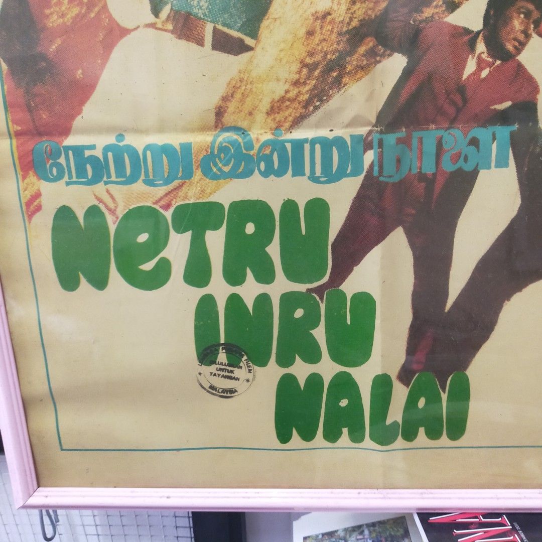 Vintage MGR Tamil Indian movie poster, Hobbies & Toys, Collectibles ...