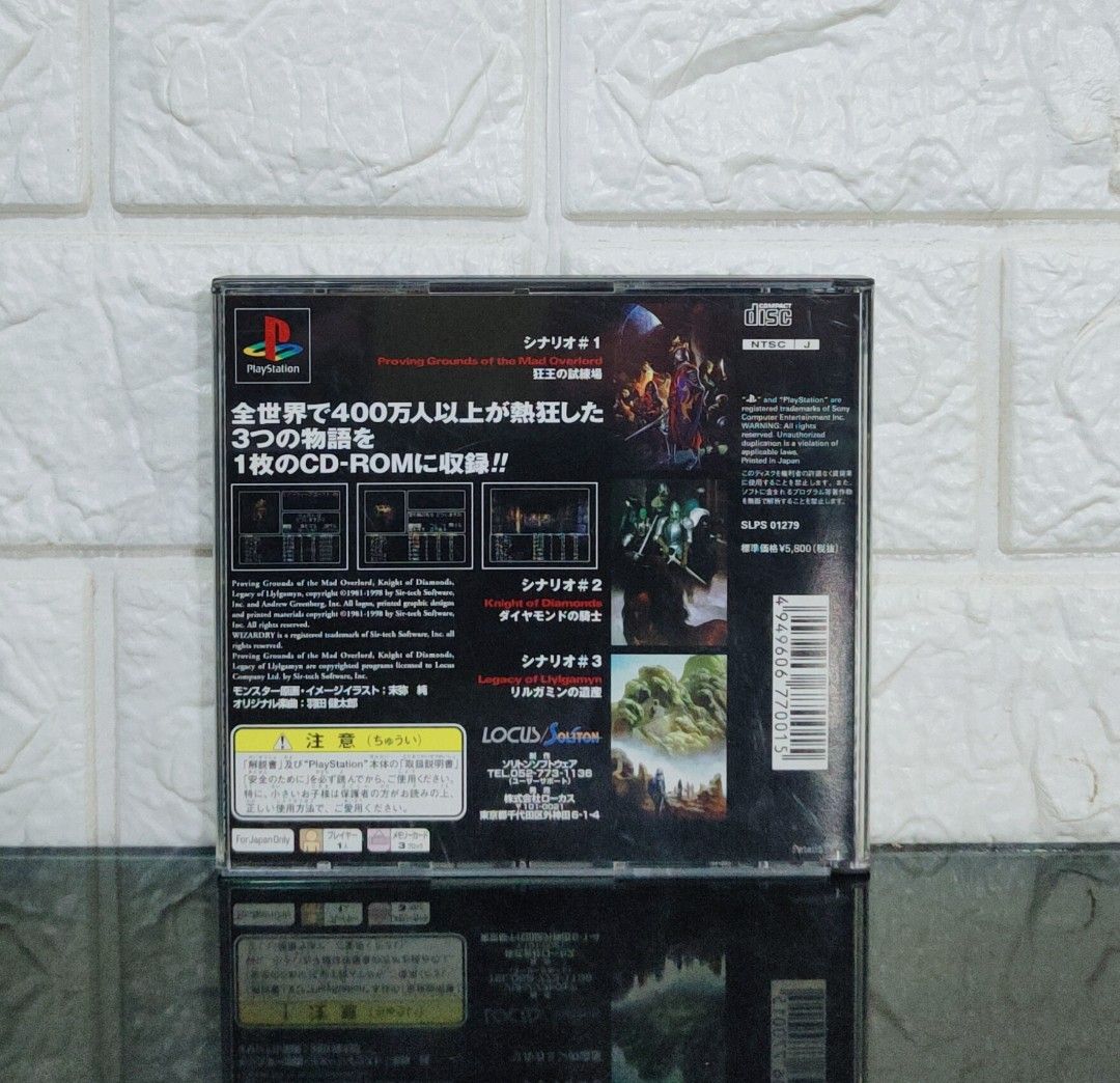 Wizardry Llylgamyn Saga | Authentic PS1 Game, Video Gaming, Video Games ...