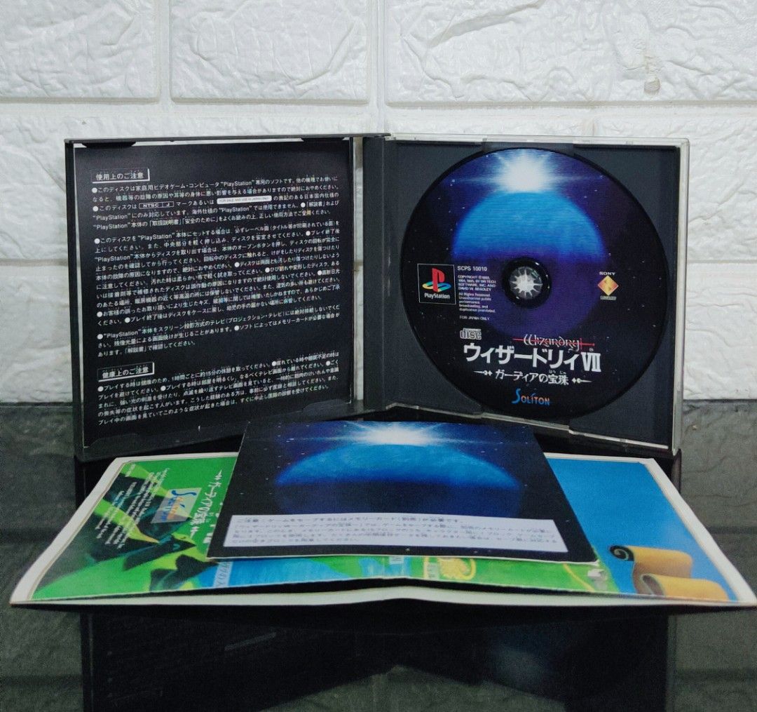 Wizardry VII Crusaders of the Dark Savant | Authentic PS1 Game, Video ...