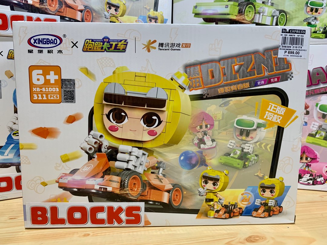 311 pcs Blocks Dizni, Hobbies & Toys, Toys & Games on Carousell