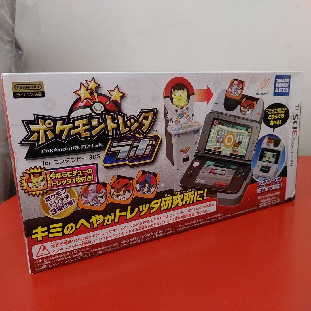 3ds Pokemon tretta scanner sealed, Video Gaming, Video Games, Nintendo ...