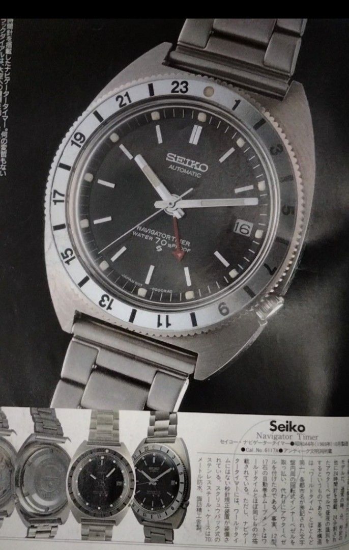 9Seiko Museum of Japanese Made Watches Made In Japan Vintage Magazines ...