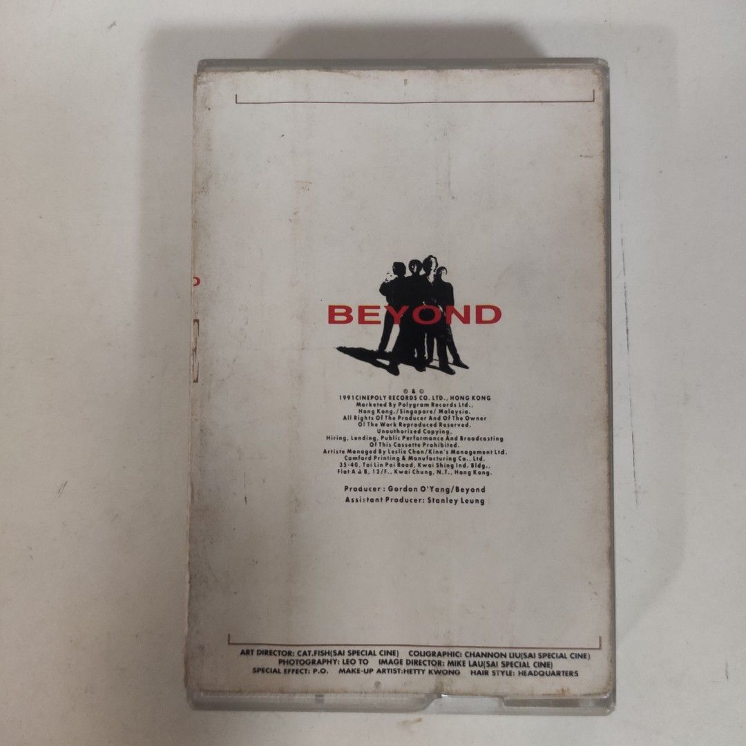 BEYOND DELIBERATE Cassette 不再犹豫, Hobbies & Toys, Music & Media, CDs ...