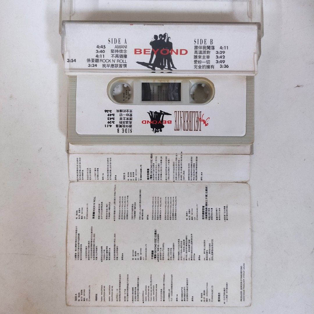 BEYOND DELIBERATE Cassette 不再犹豫, Hobbies & Toys, Music & Media, CDs ...