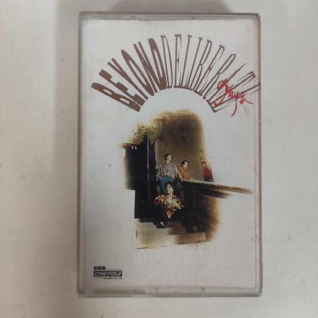 BEYOND DELIBERATE Cassette 不再犹豫, Hobbies & Toys, Music & Media, CDs & DVDs on Carousell