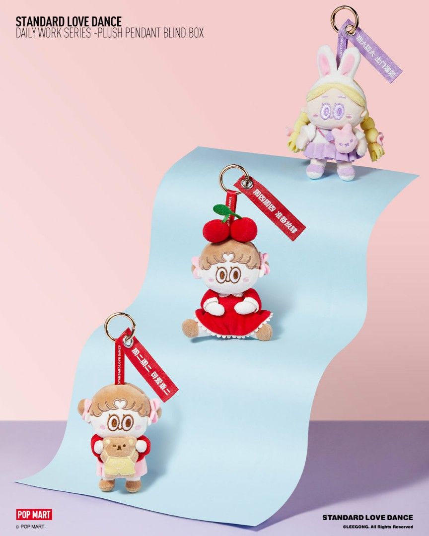 [BRAND NEW! POPMART] POPMART STANDARD LOVE DANCE DAILY WORK SERIES ...