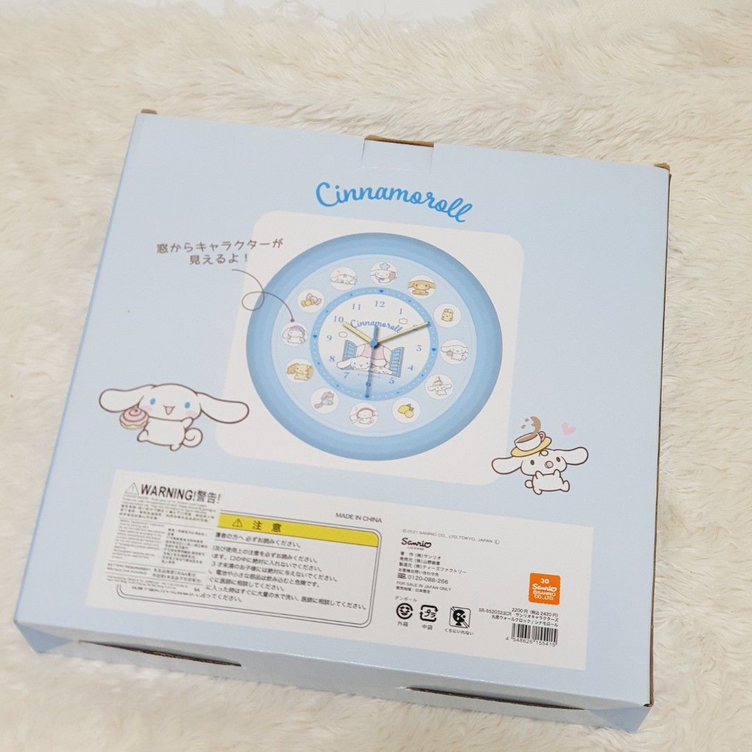 Cinnamoroll Wall Round Clock, Furniture & Home Living, Home Decor ...