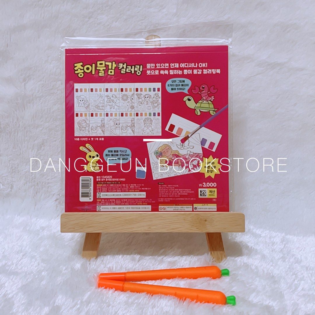 Daiso Korea Cat Air Watercolor Paper Korea Princess Version, Buku ...
