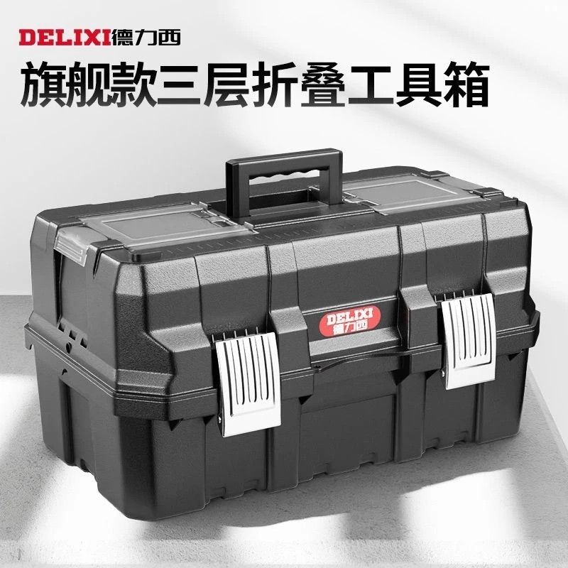 Delixi Tool box 17 inch 3 layers, Furniture & Home Living, Home ...
