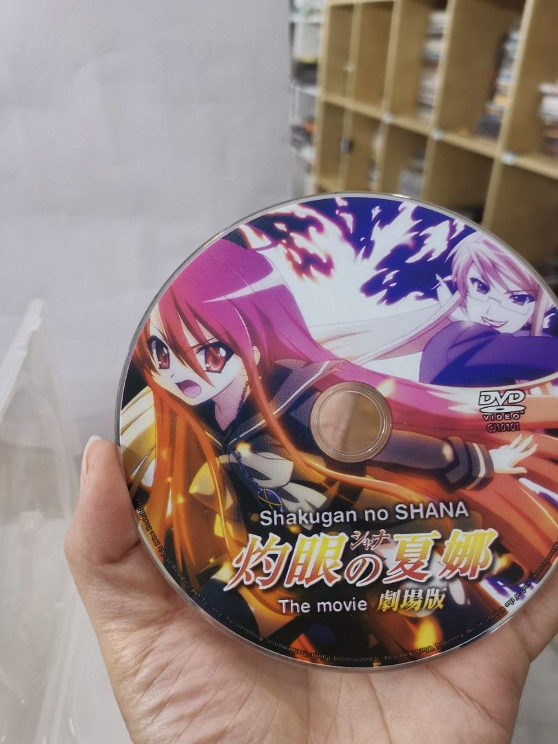 (DVD) 灼眼的夏娜剧场版 Shakugan No Shana The Movie, Hobbies & Toys, Music ...
