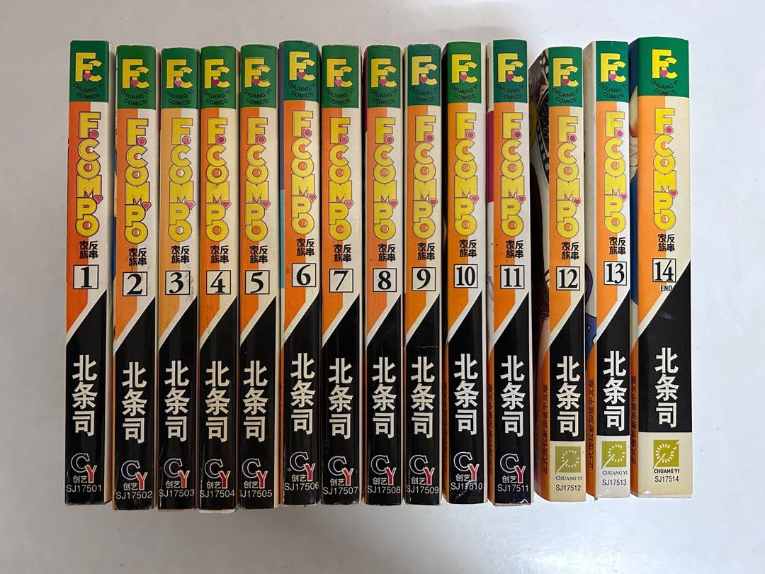 F.Compo Comic Full Set (Volumes 1 to 14), Hobbies & Toys, Books & Magazines, Comics & Manga on ...