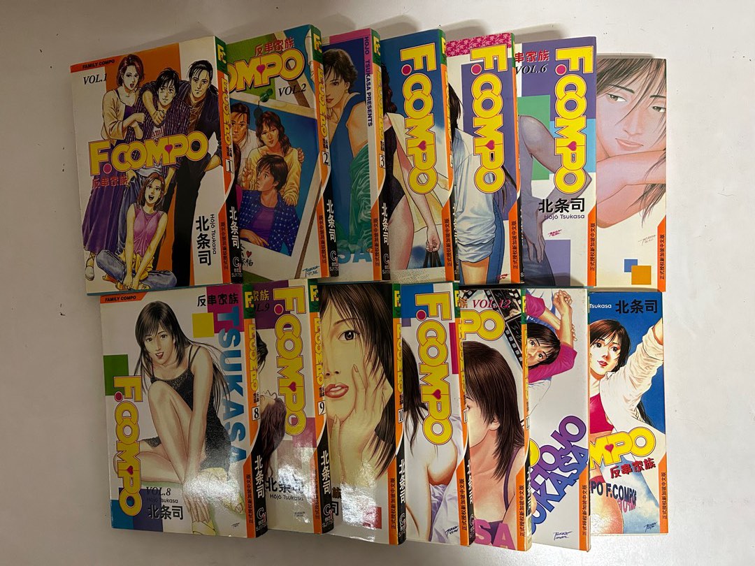 F.Compo Comic Full Set (Volumes 1 to 14), Hobbies & Toys, Books & Magazines, Comics & Manga on ...