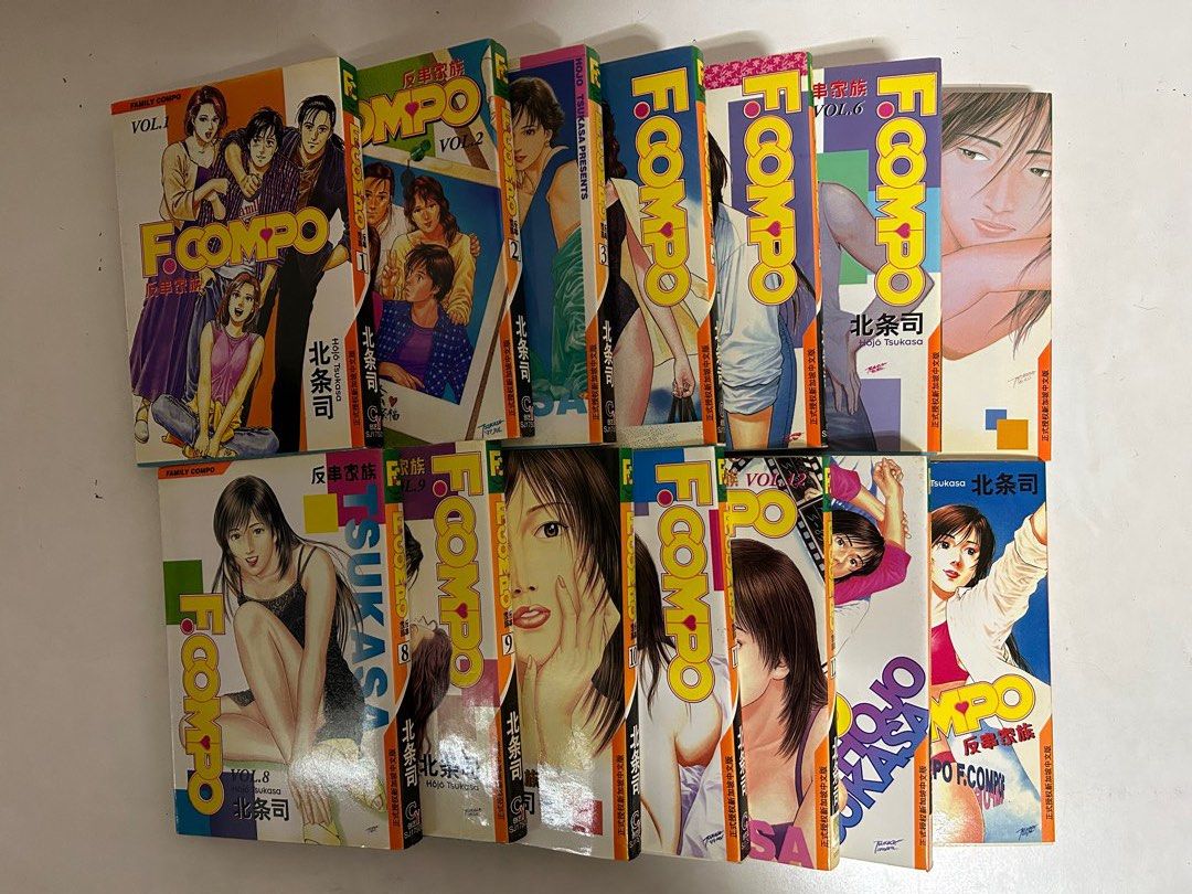 F.Compo Comic Full Set (Volumes 1 to 14), Hobbies & Toys, Books & Magazines, Comics & Manga on ...