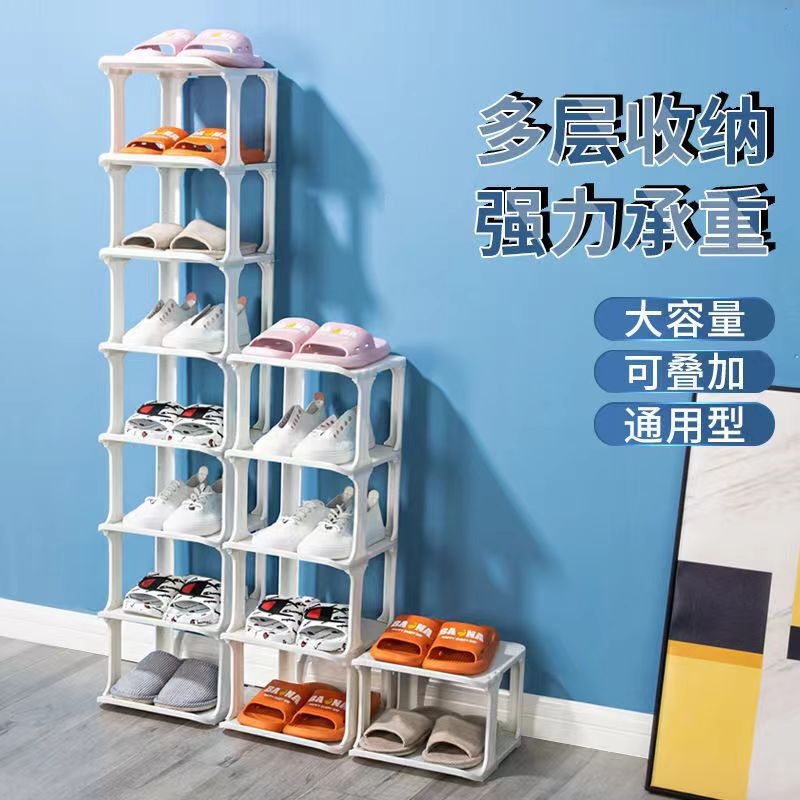 GA shoe rack, Furniture & Home Living, Furniture, Shelves, Cabinets ...