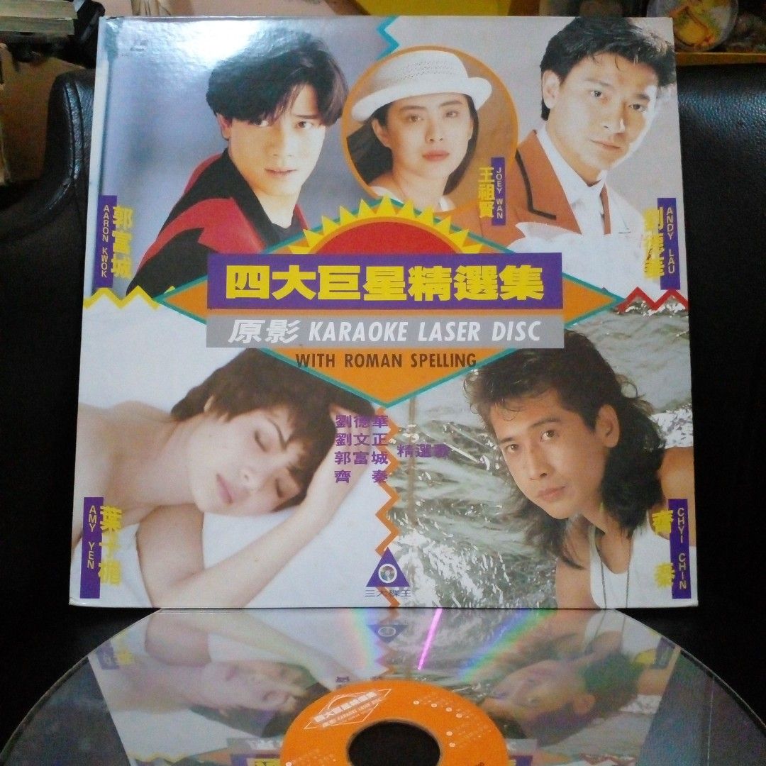 Laser disc mandarin andy lau aaron work amy yen joey wan dll, Musik & Media, CD, DVD & Lainnya ...