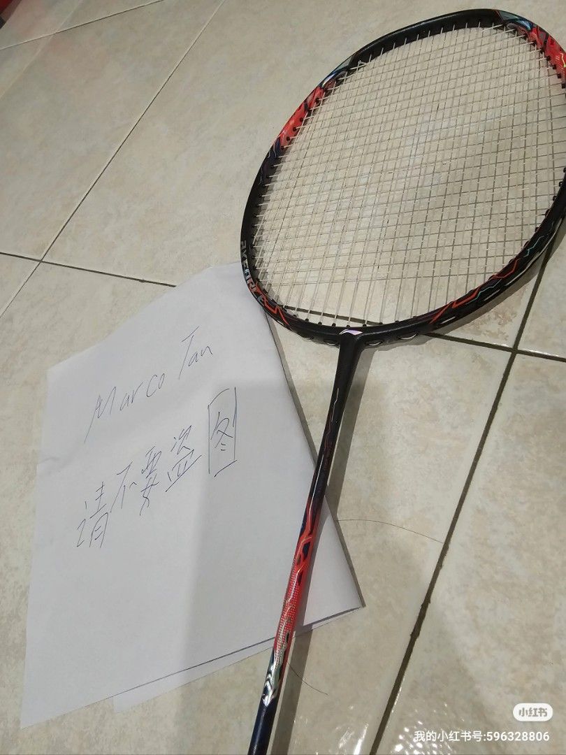 Lining axforce 90max tiger, Sports Equipment, Sports & Games, Racket ...