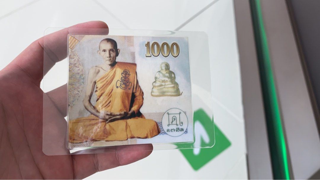 Lp kuay loop loor 2562, Hobbies & Toys, Memorabilia & Collectibles ...