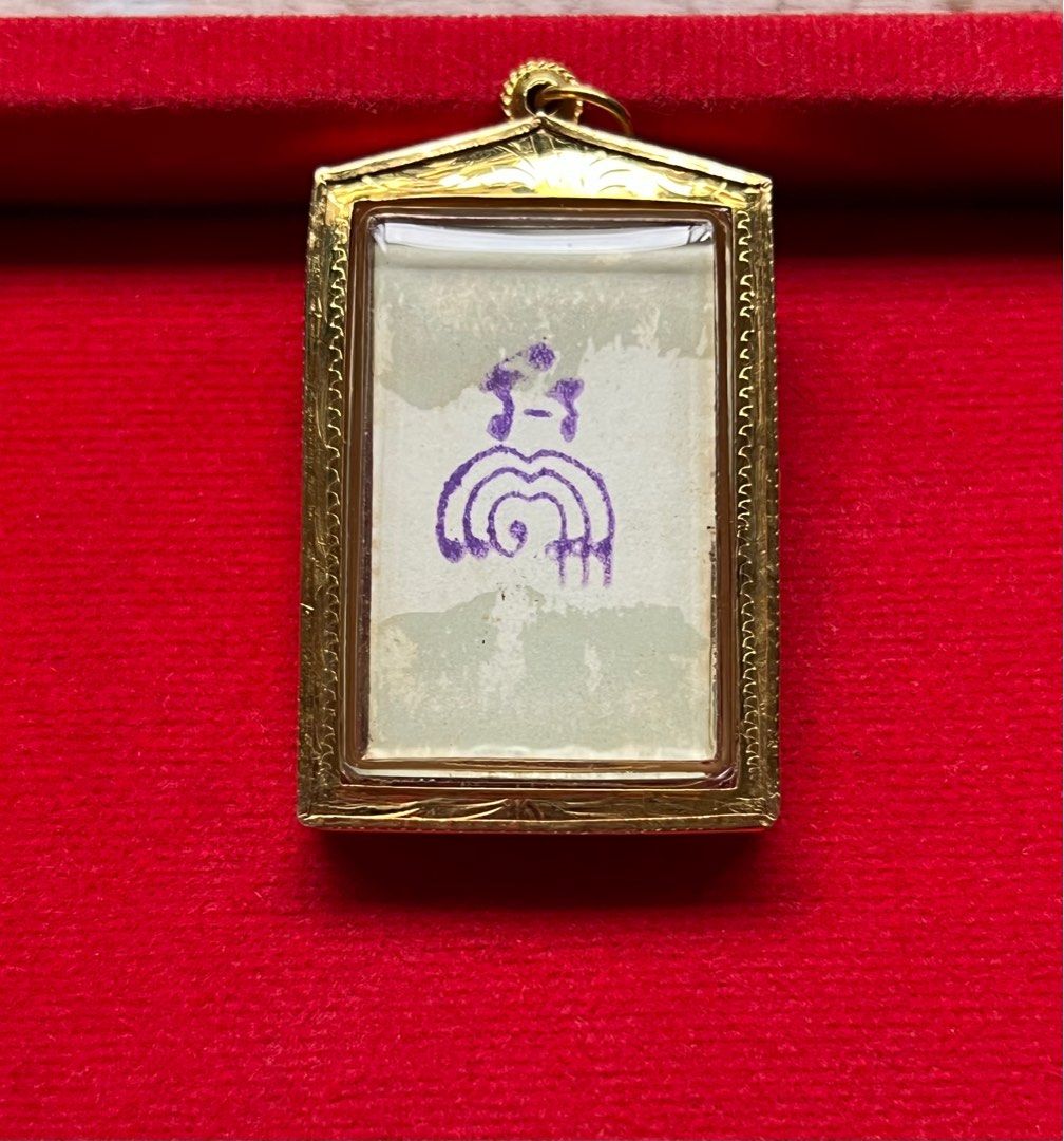 Lp Pae Loop Tai Roon Reak, Hobbies & Toys, Memorabilia & Collectibles ...