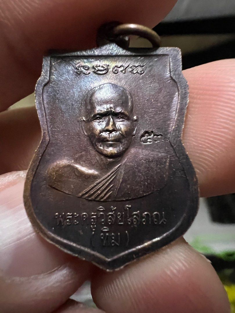 Lp Thuad Thai Amulet, Hobbies & Toys, Memorabilia & Collectibles ...