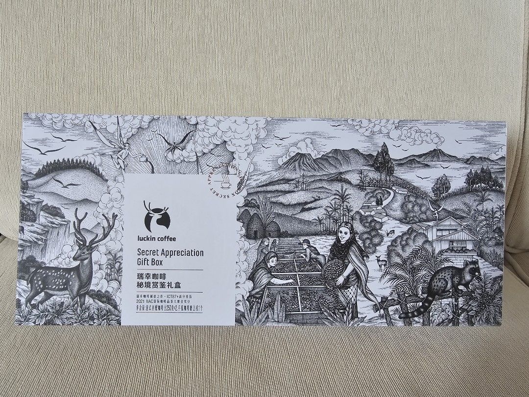 Luckin coffee bean ( 500 gram coffee bean plus 1 coffee grinder), TV ...