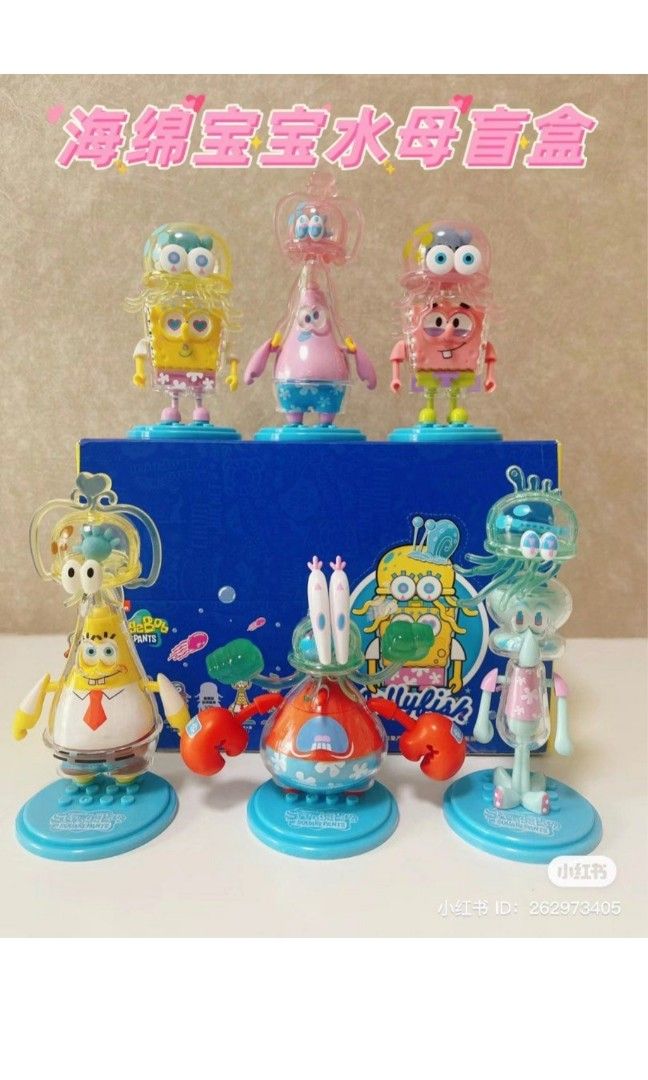 Miniso Spongbob Jellyfish Blind Box, Hobbies & Toys, Toys & Games on ...