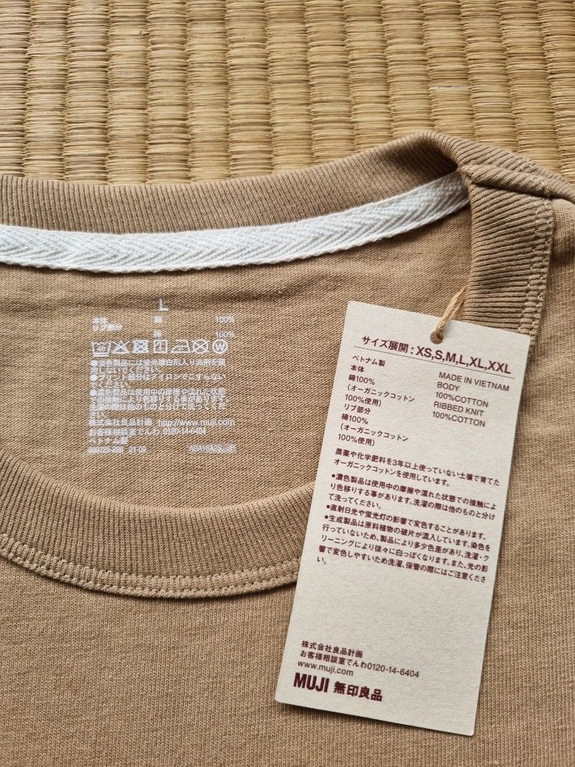 Muji t shirt, Men's Fashion, Tops & Sets, Tshirts & Polo Shirts on Carousell