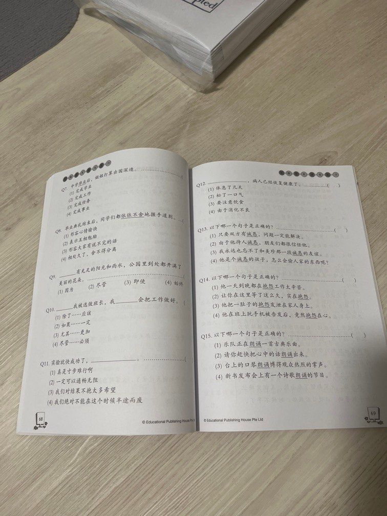 NEW! Primary 6 P6 Chinese 6B assessment book, Hobbies & Toys, Books ...