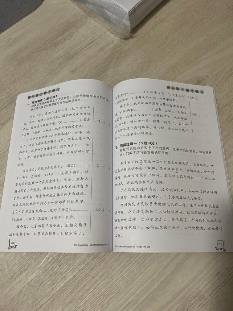 NEW! Primary 6 P6 Chinese 6B assessment book, Hobbies & Toys, Books ...