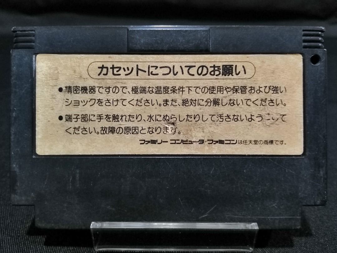 Nintendo Famicom Family Computer Contra, Video Gaming, Video Games ...