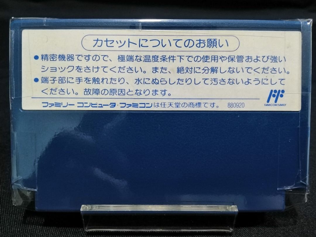 Nintendo Famicom Family Computer Street Fighter 2010, Video Gaming ...