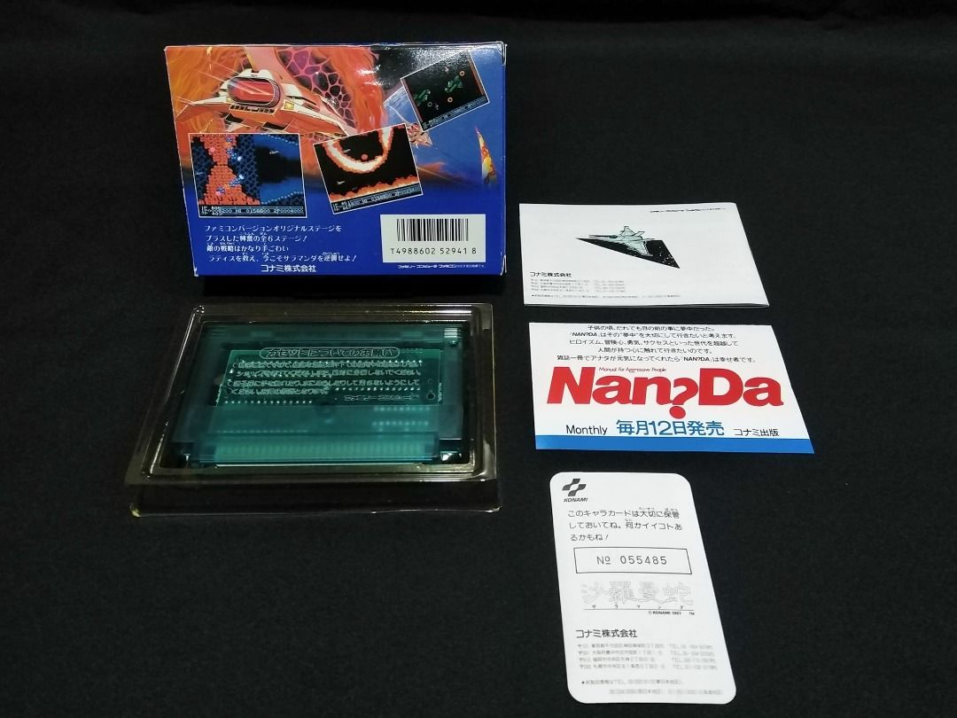 Nintendo Famicom Family Computer Salamander, Video Gaming, Video Games ...