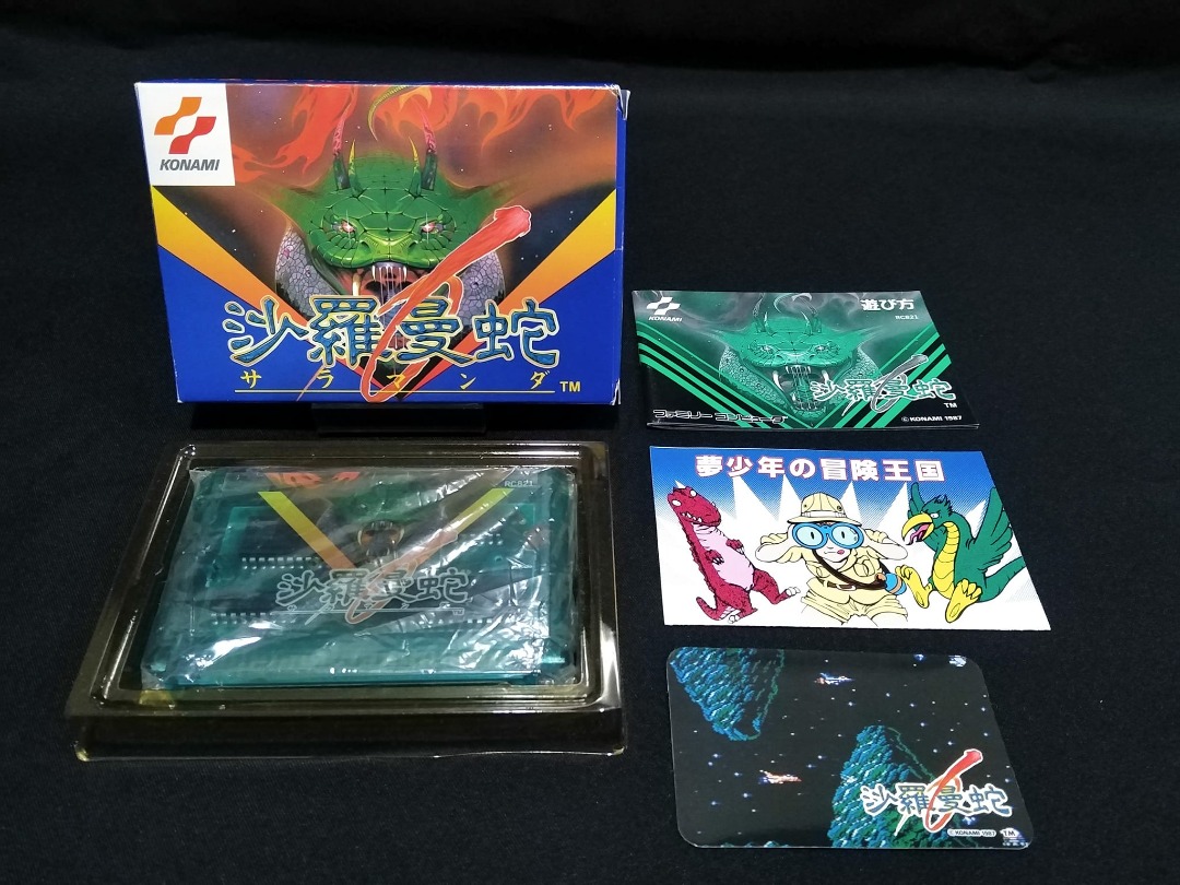 Nintendo Famicom Family Computer Salamander, Video Gaming, Video Games ...