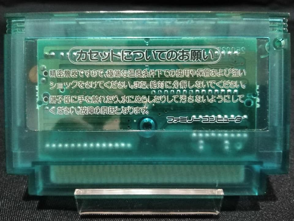 Nintendo Famicom Family Computer Salamander, Video Gaming, Video Games ...