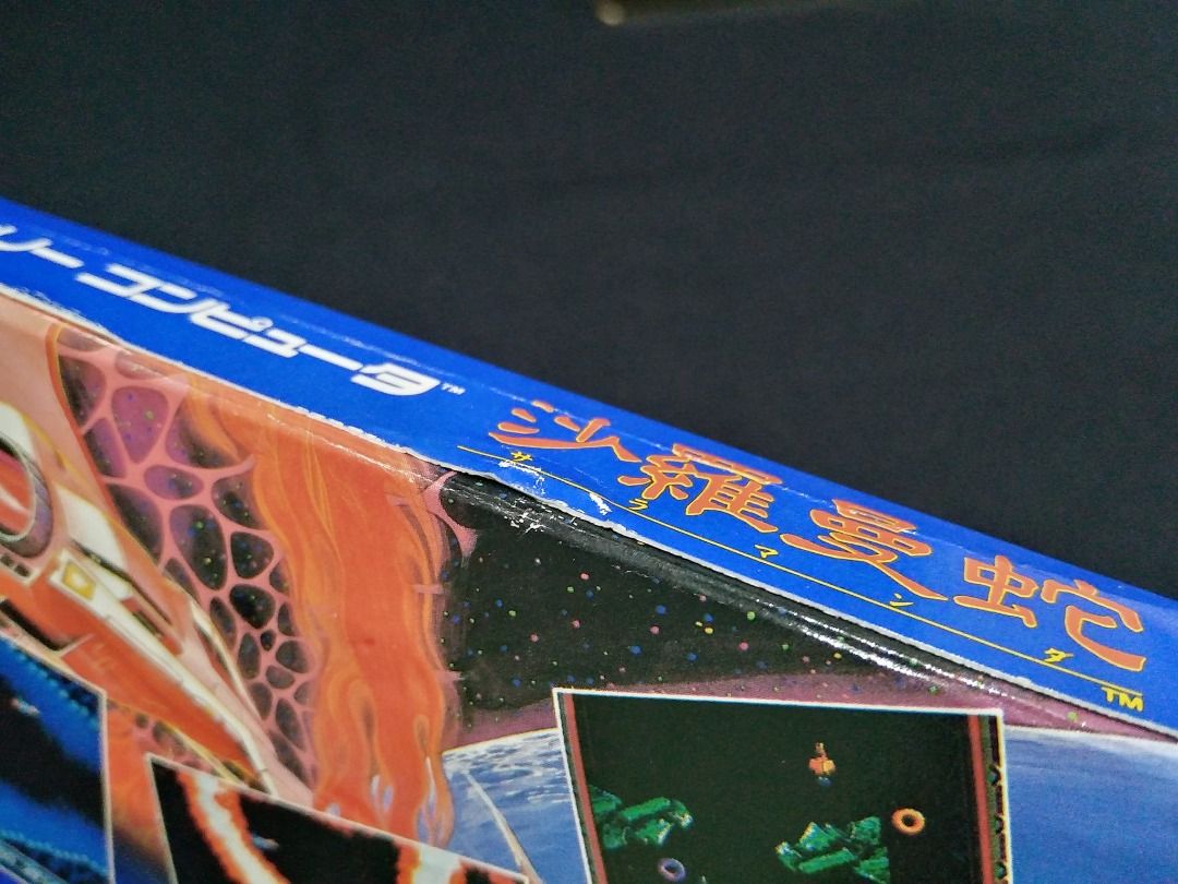 Nintendo Famicom Family Computer Salamander, Video Gaming, Video Games ...