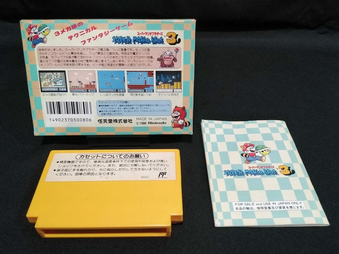 Nintendo Famicom Family Computer Super Mario Bros. 3, Video Gaming ...