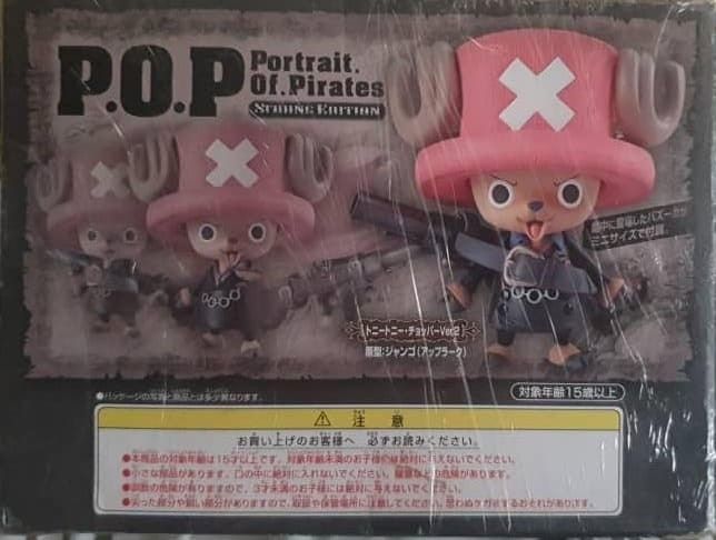 One Piece Tony Chopper POP Megahouse Strong World - P.O.P Portrait Of ...