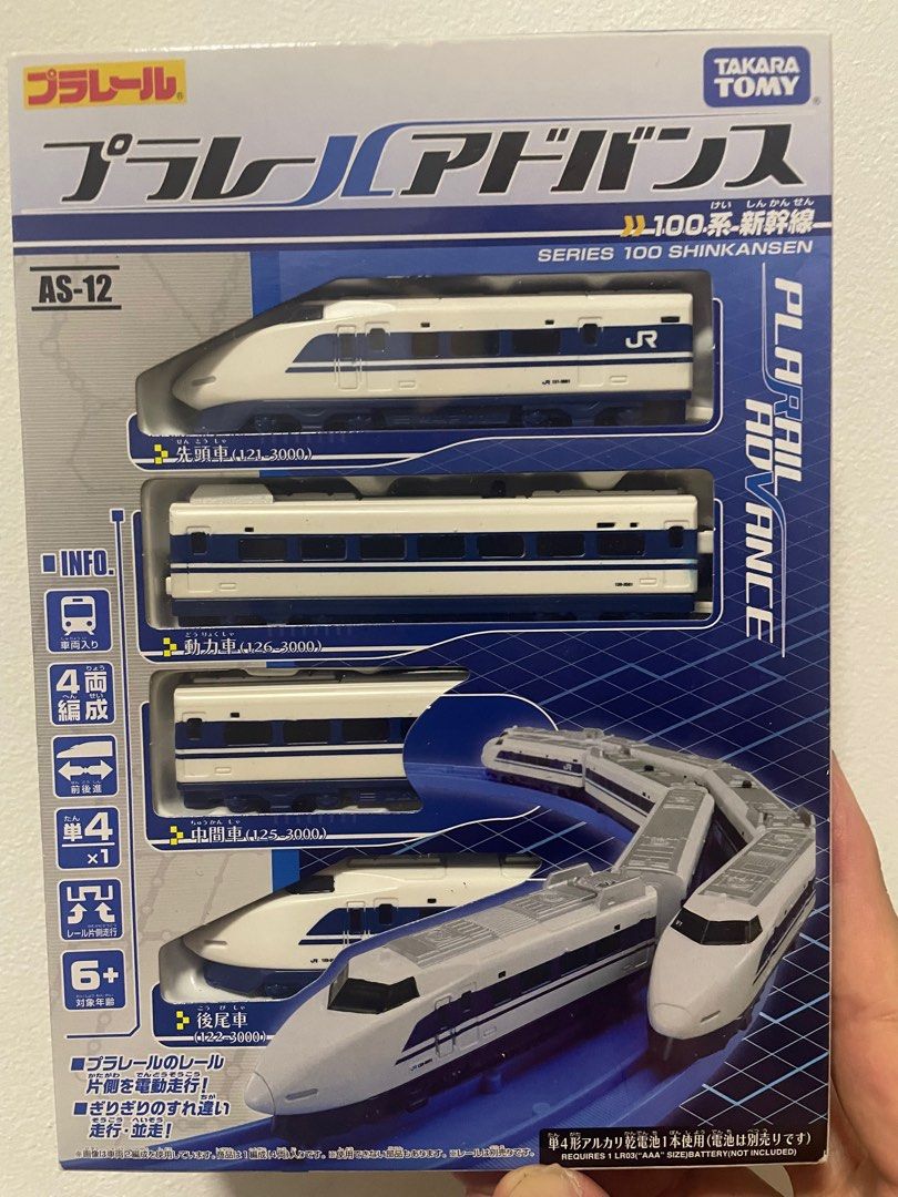 Plarail advance Shinkansen 100 series, Hobbies & Toys, Toys & Games on ...
