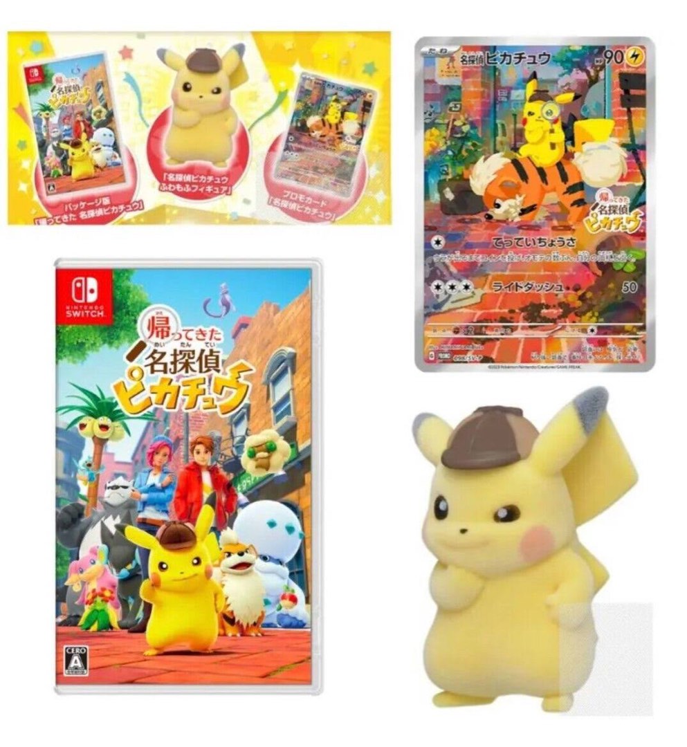 PO: Detective Pikachu Switch game Japanese with promo card and figurine ...