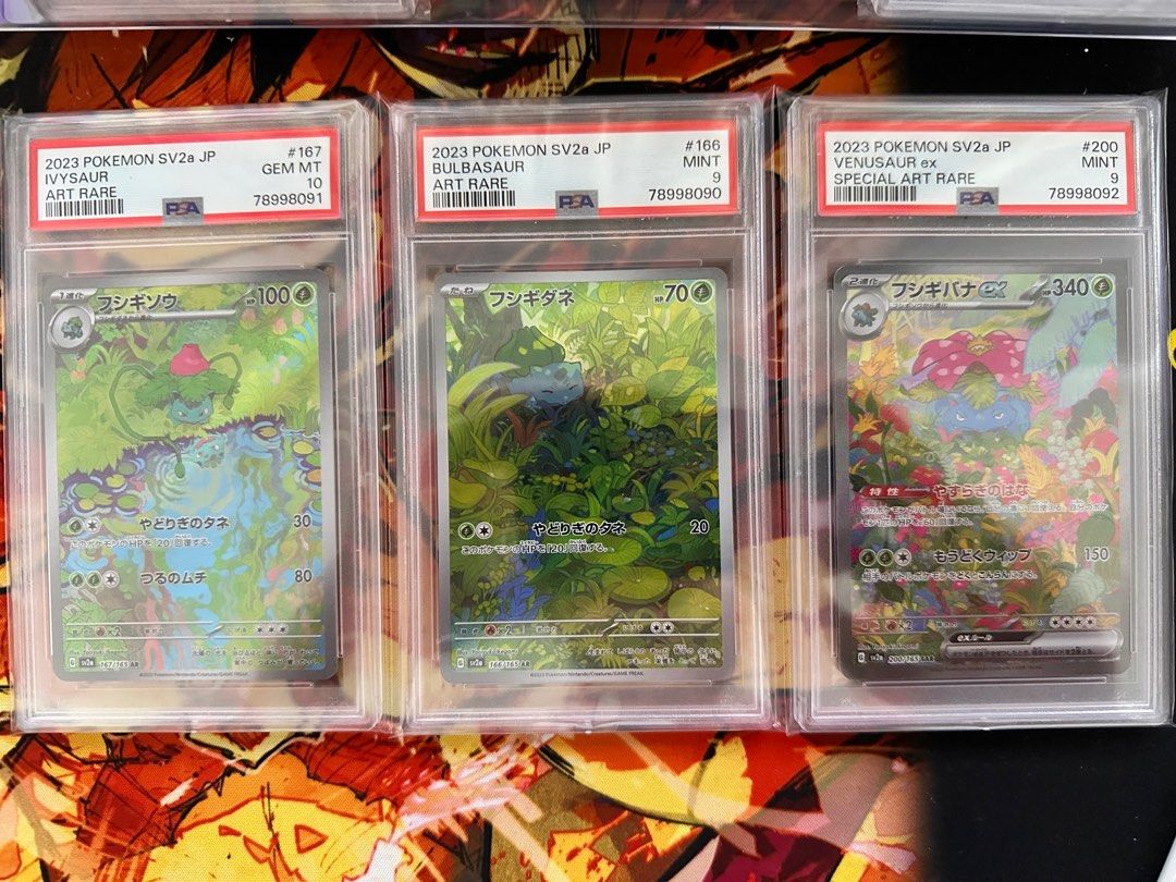 Pokemon 151 venusaur SAR set, Hobbies & Toys, Toys & Games on Carousell