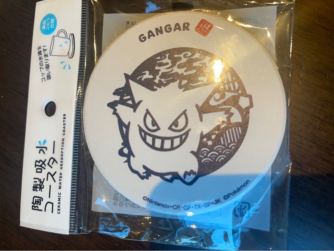 Japan Exclusive Limited Pokemon Coaster (Gengar/Charlizard/Pikachu ...