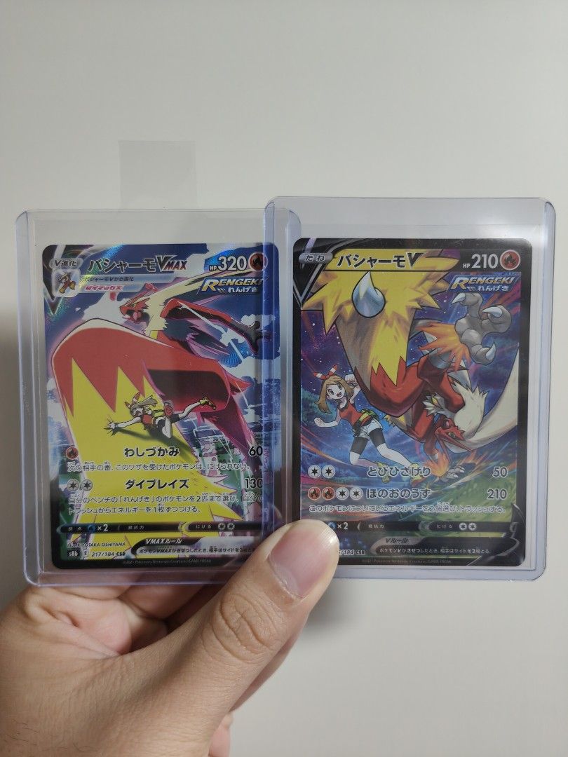 Pokemon sword and shield vmax climax blaziken V/Vmax csr set, Hobbies ...