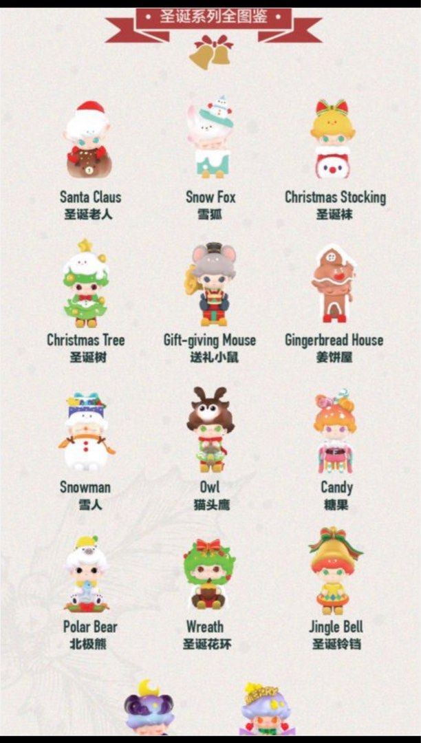 Popmart blindbox Dimoo Christmas 2020 full set, Hobbies & Toys, Toys ...