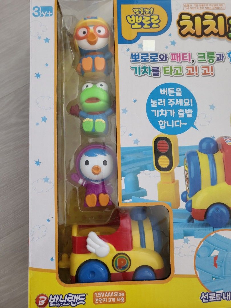 Pororo Train Set, Hobbies & Toys, Toys & Games on Carousell